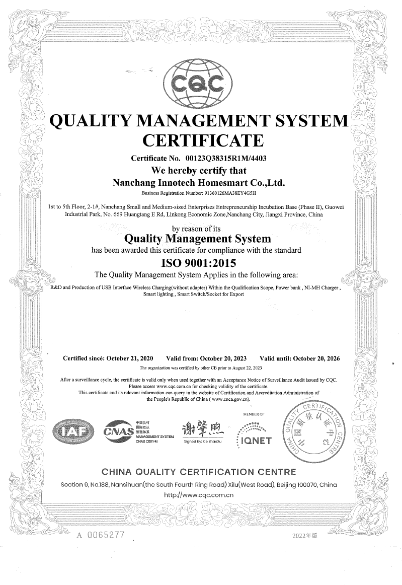 Certifications-联系我们-果博福布斯总公司开户电话-1904-8888886